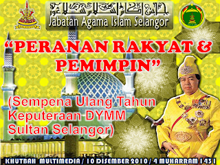 Khutbah Jumaat Minggu Ini - "Peranan Rakyat & Pemimpin" ~ Masjid Al ...