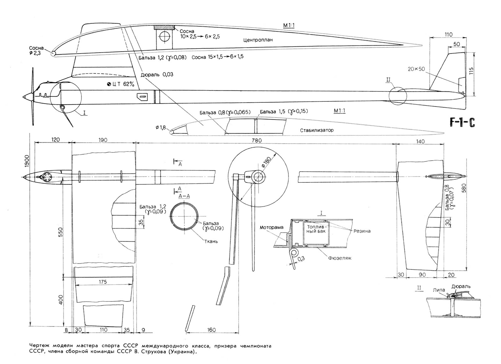 Volar Libremente - Free Flight Models Airplanes: F1C de V.Strukov. URSS.