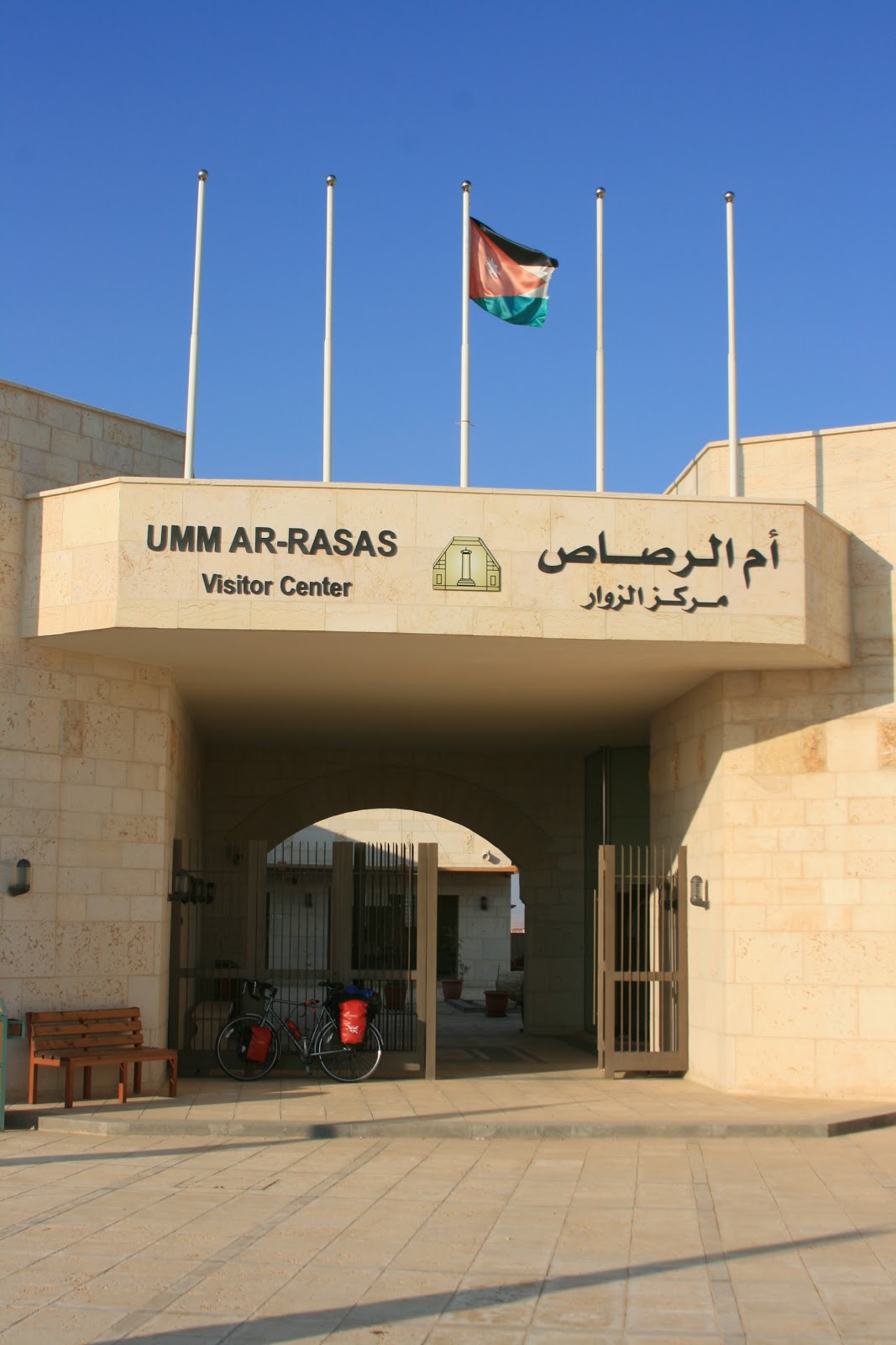 Bibs, Babs, Bobs in Amman: Visit to Umm Ar-Rasas