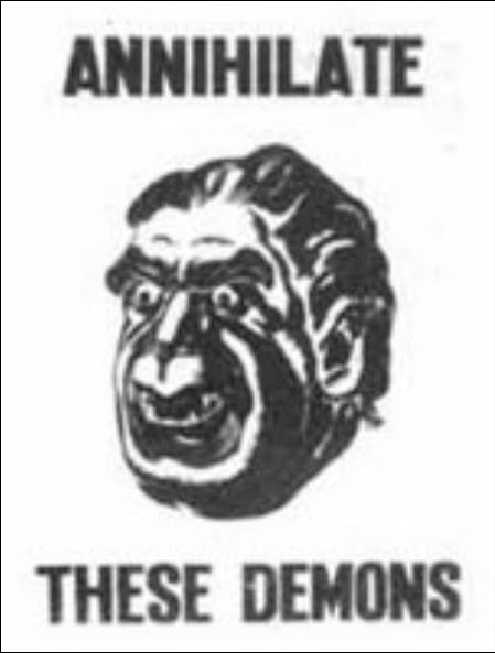 তুই রাজাকার: এই জানোয়ারদের হত্যা করতে হবে!