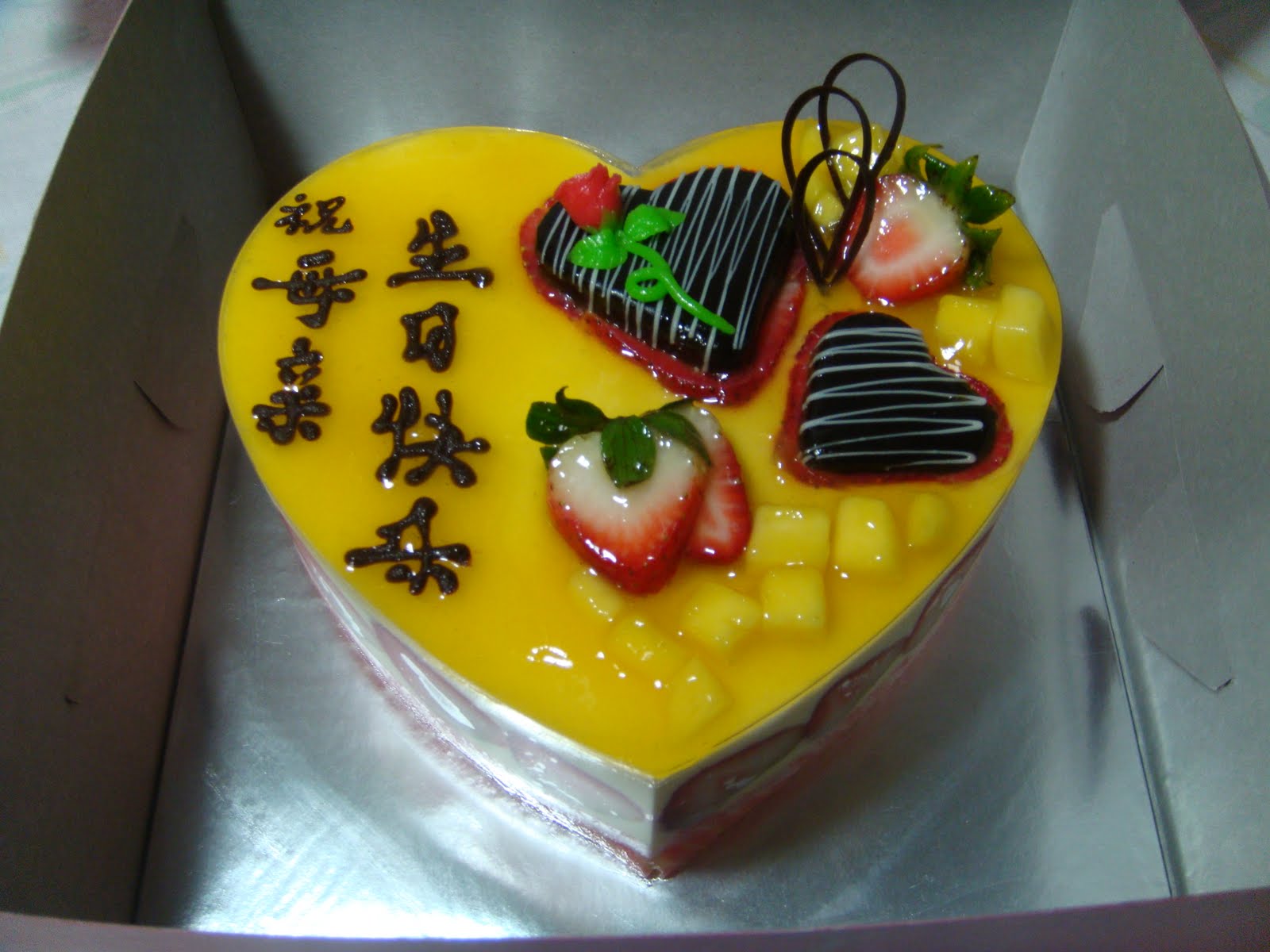 Heart Shape Mango Cake - Best Collections Cake Recipe