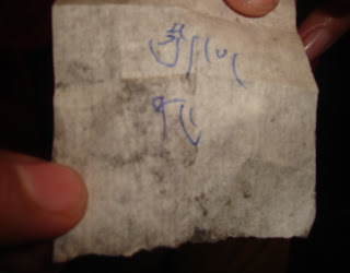 The Tradition of 'Gu-thug' Before Losar