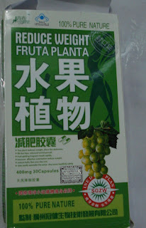 Babix Blog...: PASTILLAS CHINAS FRUTA PLANTA ORIGINALES?