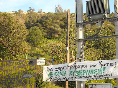 ΕΠΙΤΡΟΠΗ ΗΛΙΟΥΠΟΛΗΣ ΕΝΑΝΤΙΑ ΣΤΟΥΣ ΝΕΟΥΣ ΑΥΤΟΚΙΝΗΤΟΔΡΟΜΟΥΣ ΣΤΟΝ ΥΜΗΤΤΟ