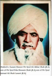 Qutub Family History