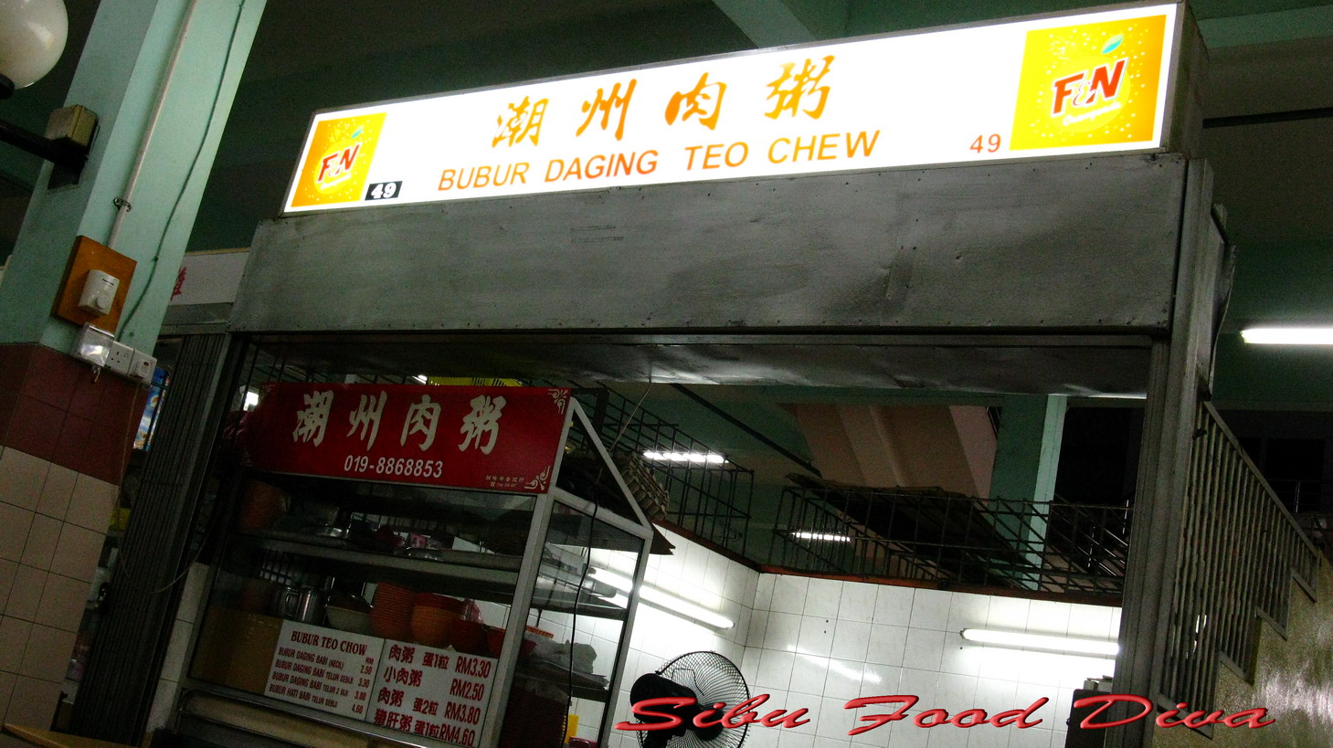 Sibu Food Diva: Sibu Central Market Food And Beverages Hall of Fame