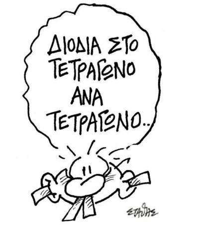 ΣΥΝΤΟΝΙΣΤΙΚΗ ΕΠΙΤΡΟΠΗ ΦΟΡΕΩΝ & ΚΑΤΟΙΚΩΝ Β.Α. ΑΤΤΙΚΗΣ