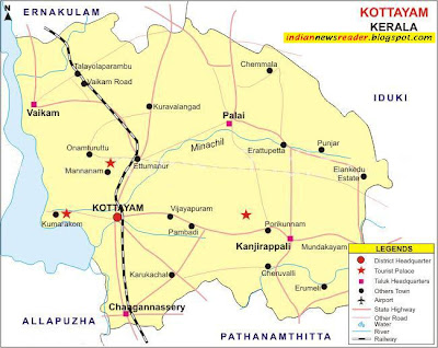 Indian News Reader: Kerala Tourism - Kottayam