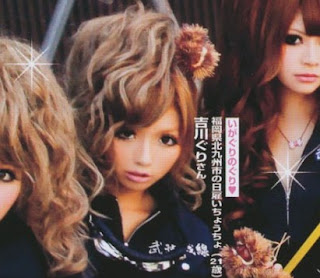 Kalissu カリッス ♡: Photos et 吉川ぐら & 吉川ぐり ageha models.