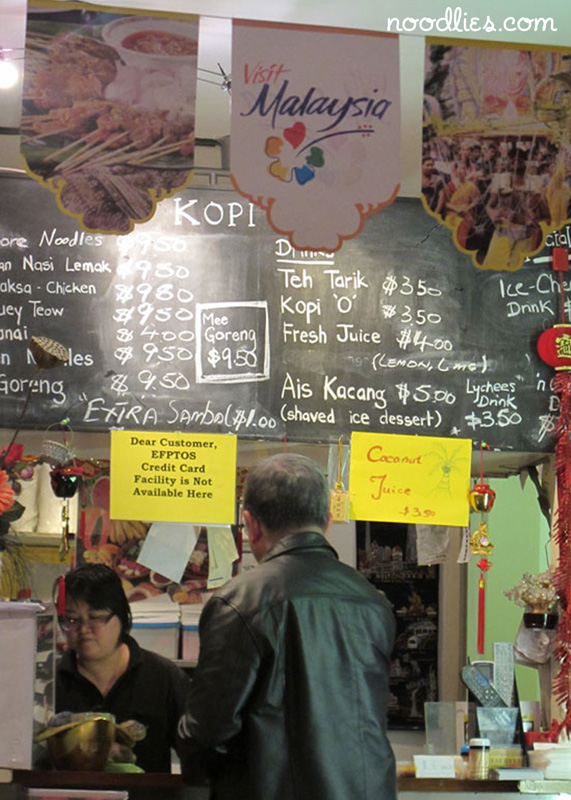 Kopitiam, Malaysian, Ultimo | noodlies - A Sydney food blog by Thang Ngo