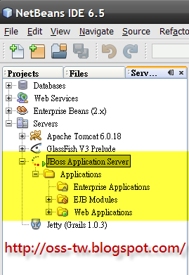 大智若魚::人生處處是道場: JBoss 4 + EJB 3 在 Netbeans 6.5 中環境的設定