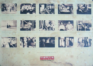 Poster of Edward Yang