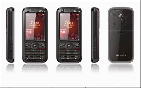 GLOBAL LINK: ALFATEL H2