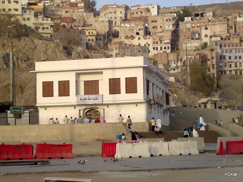 PENGALAMAN DI KOTA MAKKAH: " SeLaMaT PaGi MeKaH - RuMaH KeLaHiRaN ...