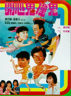 Jean Dorel vise l'Asie: The Happy ghost + Happy ghost II + Happy ghost III