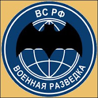 Did Batman Steal the Soviet GRU Symbol? (Or is Batman a GRU Agent ...