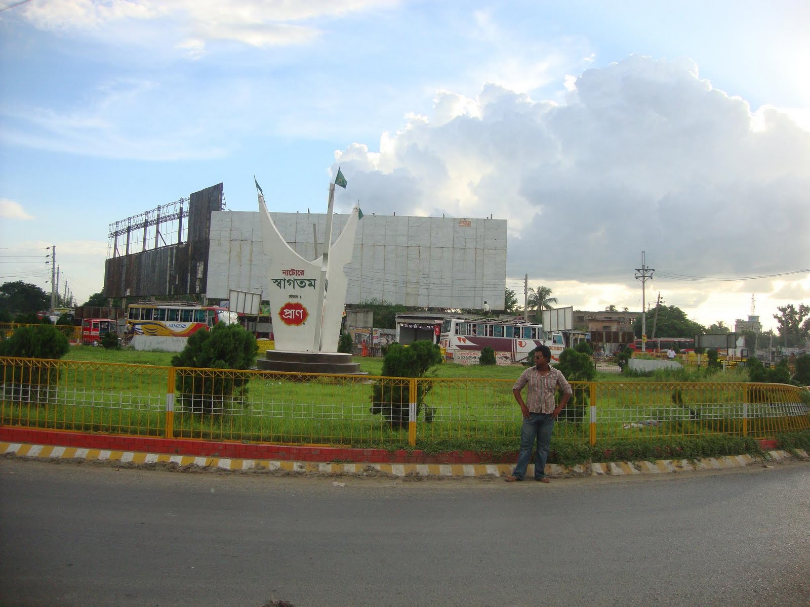 Natore As Tourist Spot: Welcome To Natore