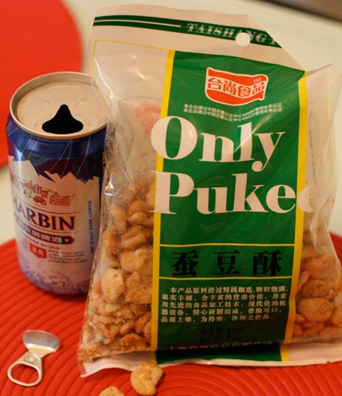 Frock You - THE BLOG: The Worst Brand Names Ever