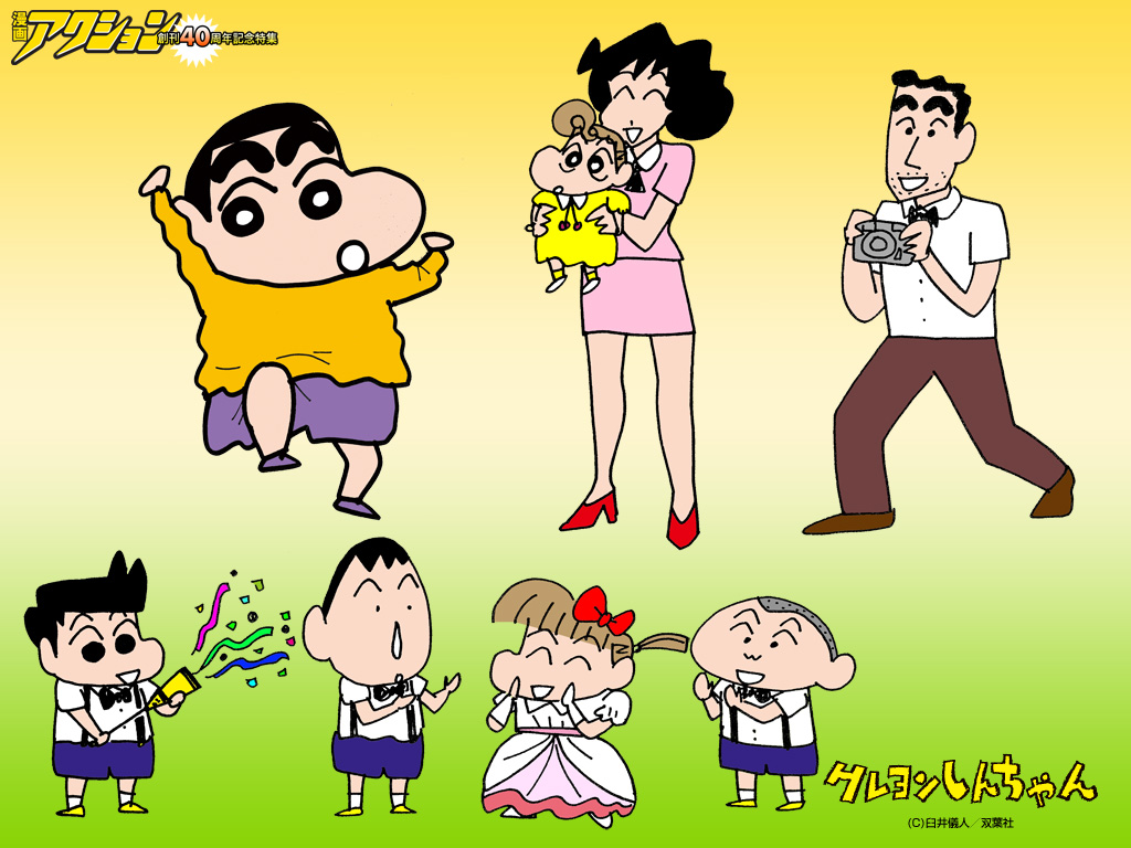 Favorite Cartoon: Shinchan