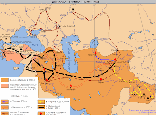 In the footsteps of the great Tamerlane.