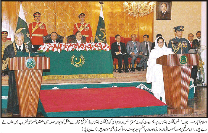 Dr Shama Khalid takes oath as Governor of Gilgit-Baltistan | Wasiq1's ...