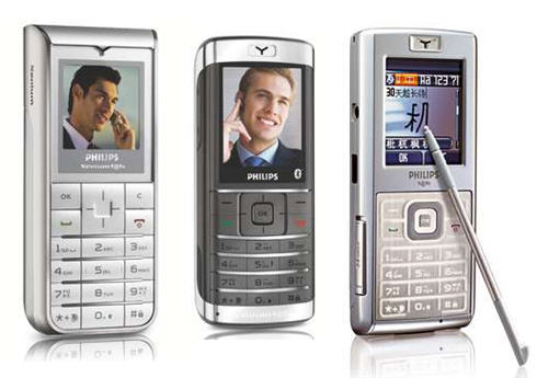 SECREATS OF ALL MOBILE PHONES: THE CODES OF PHILIPS MOBILE PHONES