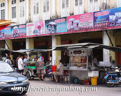 Sweet Memories Of ZuiYanHong: Muar Street Delicacies