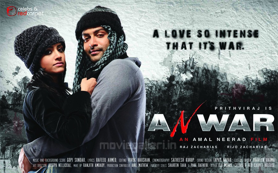 I SEE YOU: Anwar Movie Poster