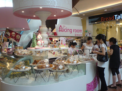 The Jasmine Tea Taste: The Icing Room - A Place Where You Can Design ...