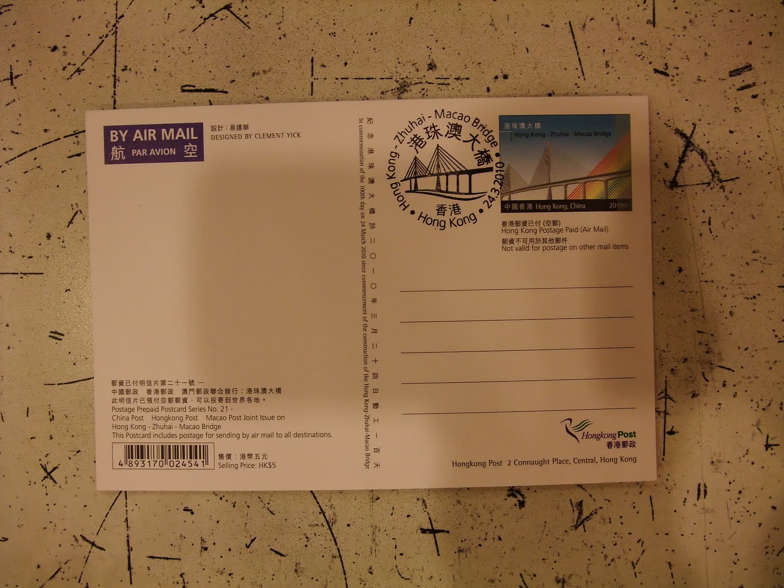 Ivanov T.C. Tsang's post office: Postage Prepaid Postcard Series No.21 ...