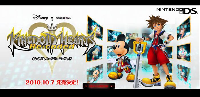 Square Enix Philippines Official Blogsite: Kingdom Hearts;Re:Coded ...