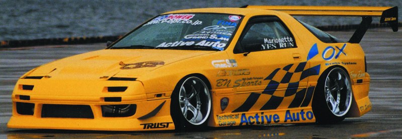 WanganFish!: Haruguchi