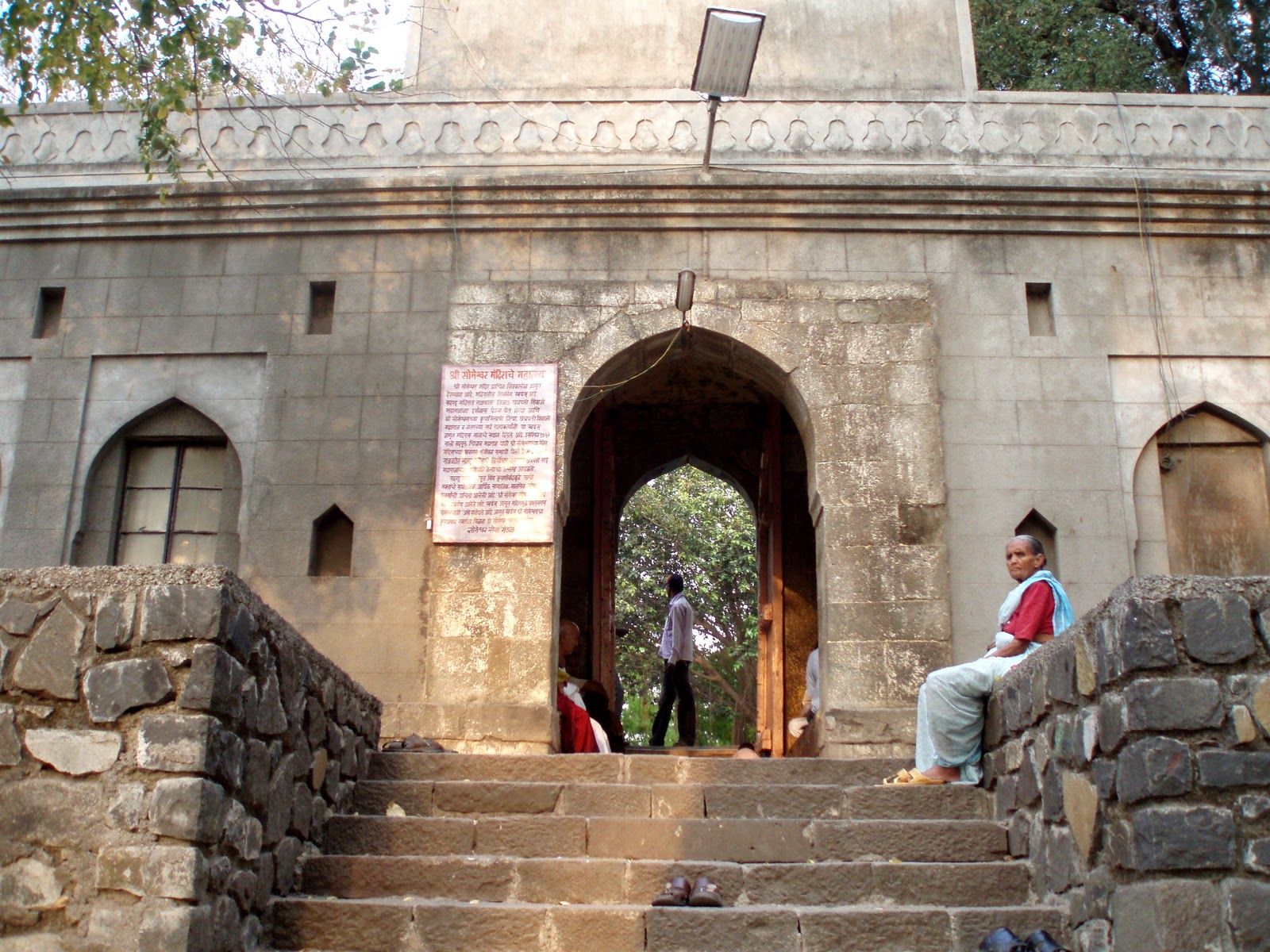 Travelogue Unlimited: Someshwar Mandir , Pune : A Photo Feature