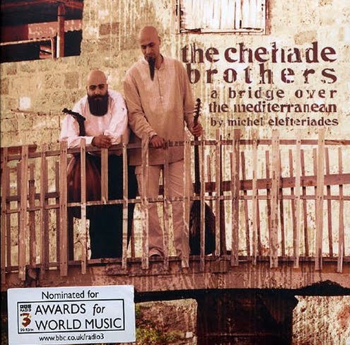 The Chehadé Brothers - A Bridge Over The Mediterranean (2005) ~ la uva ...