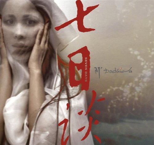 Dadawa - Seven Days (2006) ~ la uva y la parra