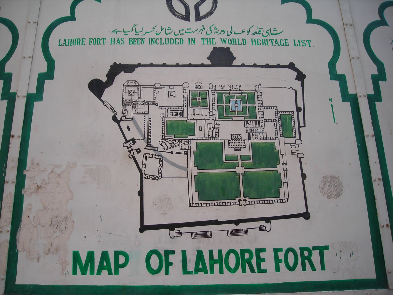 Photos on visit: Fort Map