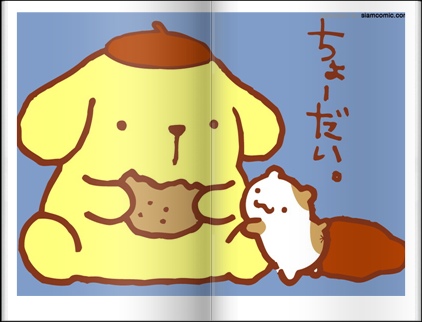 sanrio •: • POM POM PURIN •