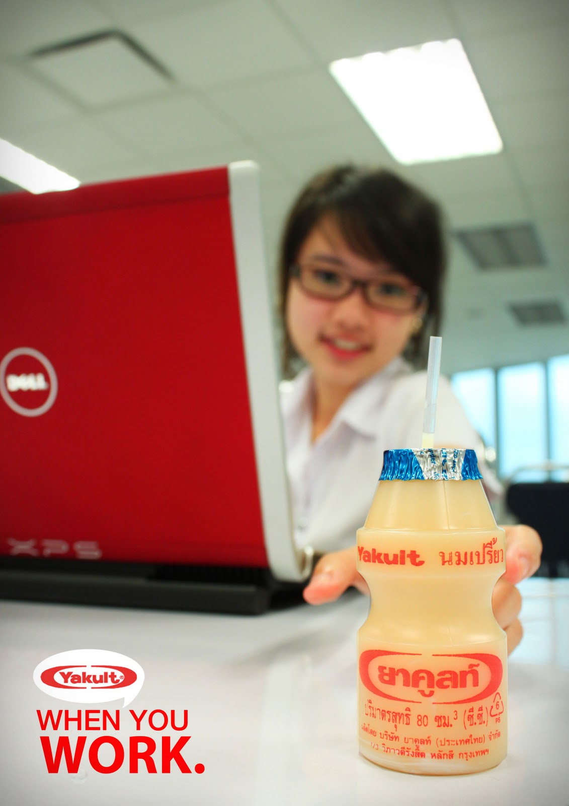 ♥NUMPLOY♥: Yakult ad campaign