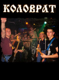 Revolt NS: Kolovrat interview