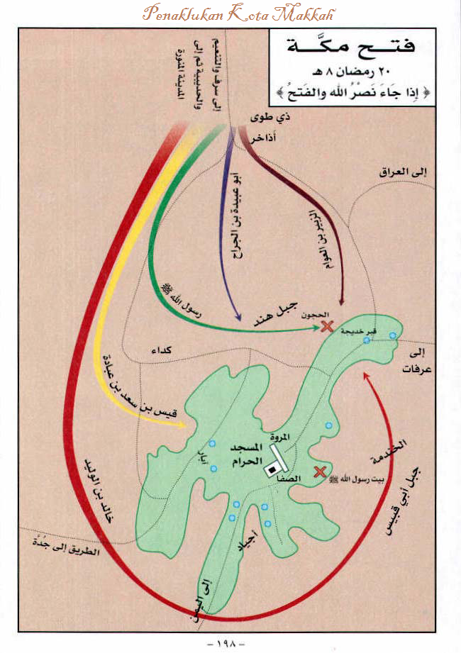 Seerah of the Prophet (PBUH) « Islamic Society of ACT