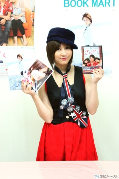 The J Word: Erena Ono regresa a casa para presentar su DVD y Photobook