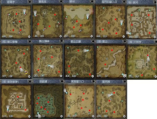 A Little Bit Of Mo Siang Online: Boss Location