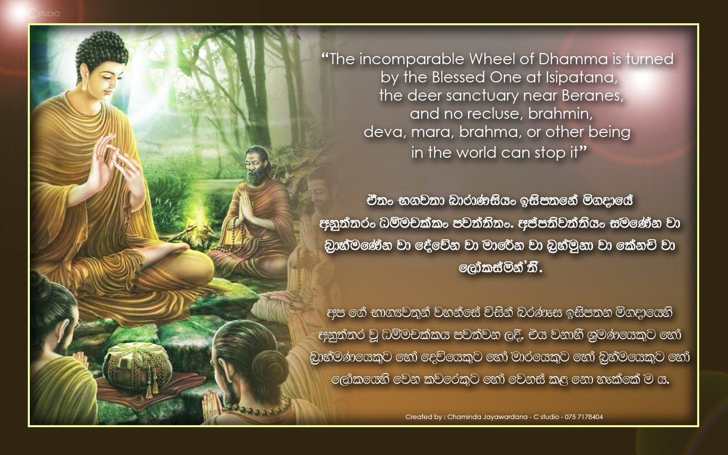 NOBLEDHAMMA....: Damma Wallpapers..