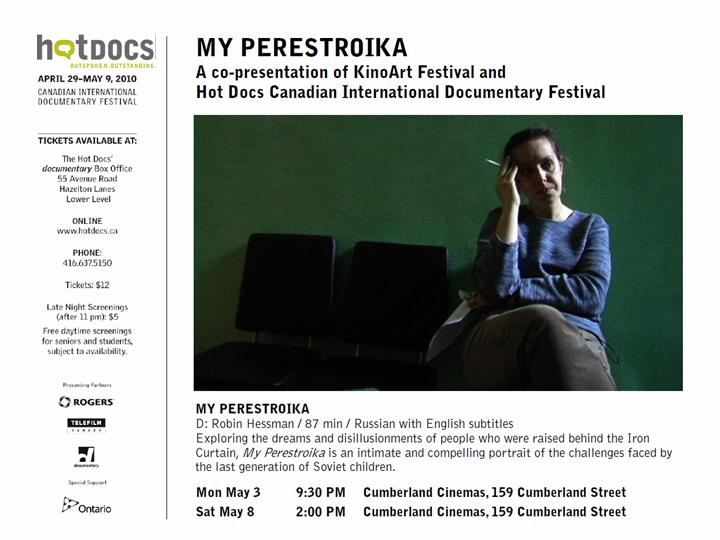 The Arts Junction: The Canadian Premiere of "My Perestroika" at Hot ...