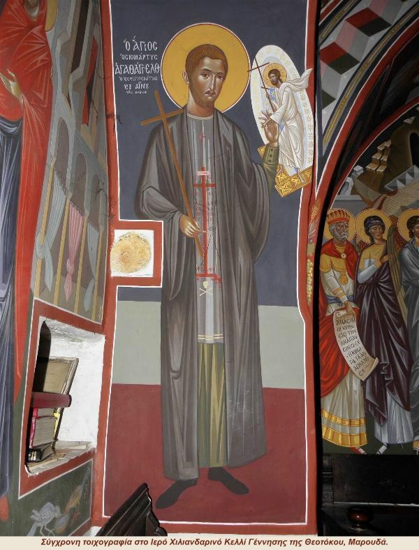 Full of Grace and Truth: Sts. Agathangelos and Timothy the New ...