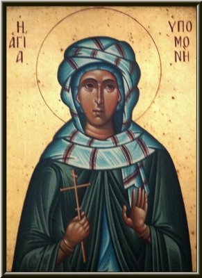 St. Ypomoni, or Ipomoni (Patience) the Righteous, and the Former ...