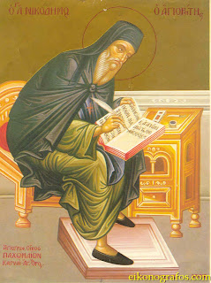 Full of Grace and Truth: Prayer to the Lord Who was born, by St ...