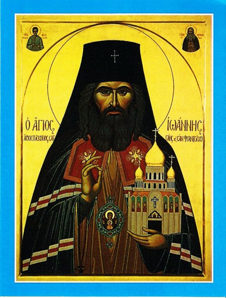 Full of Grace and Truth: A miracle of St. John Maximovitch