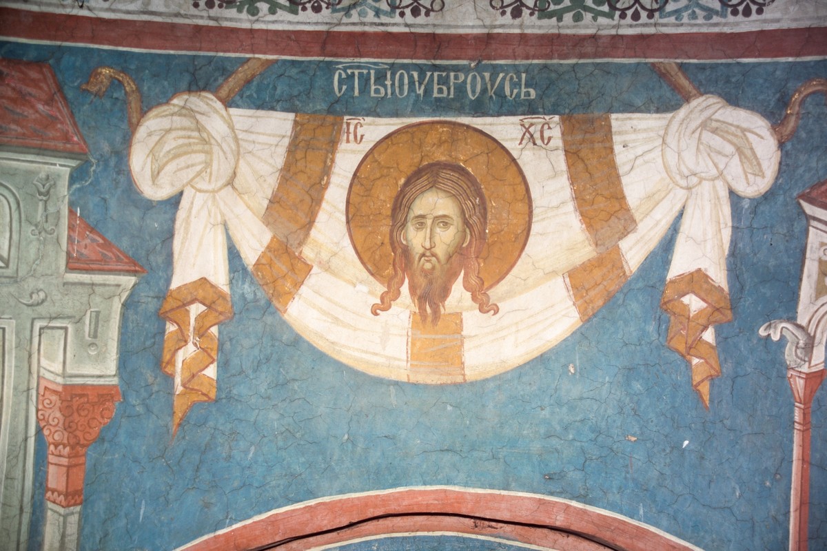 Full of Grace and Truth: The Holy Mandylion (Napkin) of Christ (Not ...