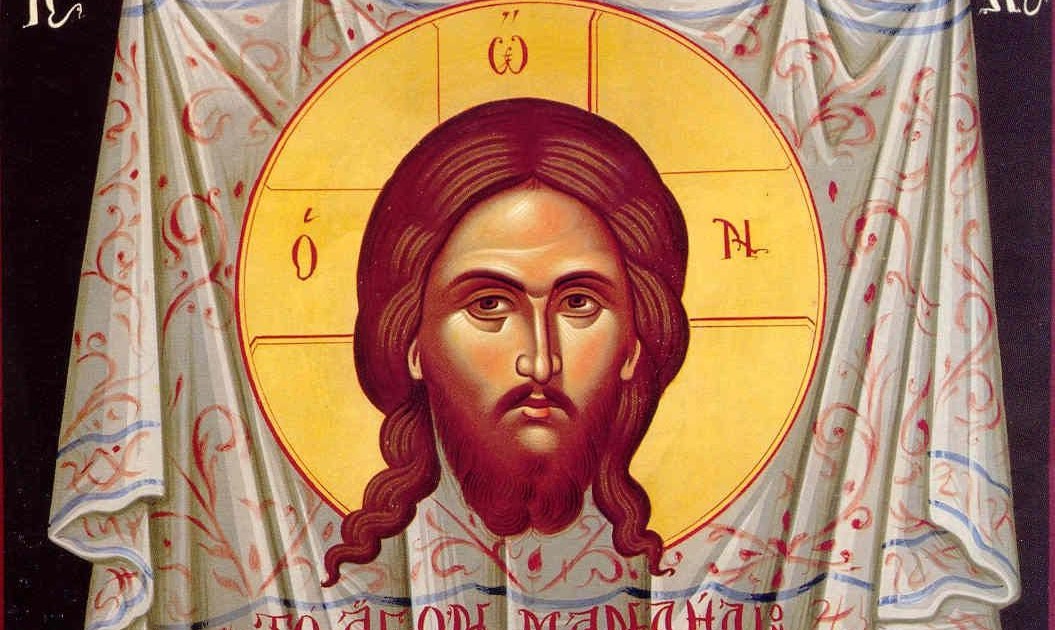 Full of Grace and Truth: The Holy Mandylion (Napkin) of Christ (Not ...